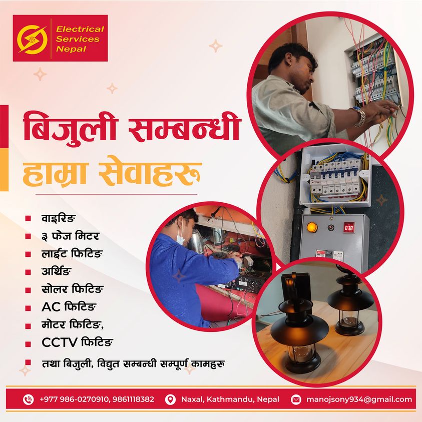 Home - electricalservicesnepal